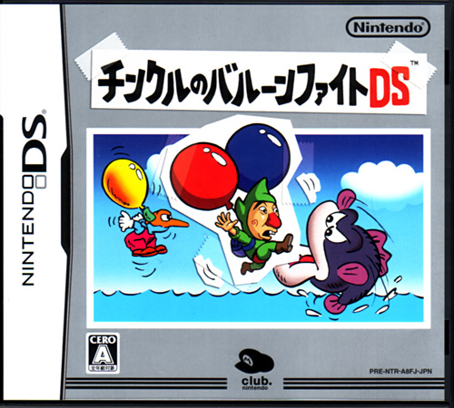 Zeldle - Jeu DLE inspiré de Zelda